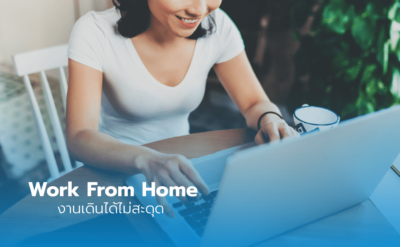 Work From Home